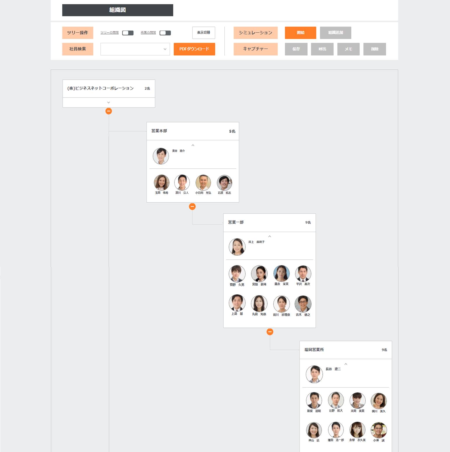 【2023年9月】GooooNバージョンアップのお知らせ | GooooN | 人事コンサルタントがすすめる人事評価システム