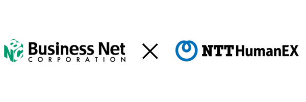 株式会社NTT HumanEXとの業務提携に関するお知らせ | GooooN | 人事コンサルタントがすすめる人事評価システム